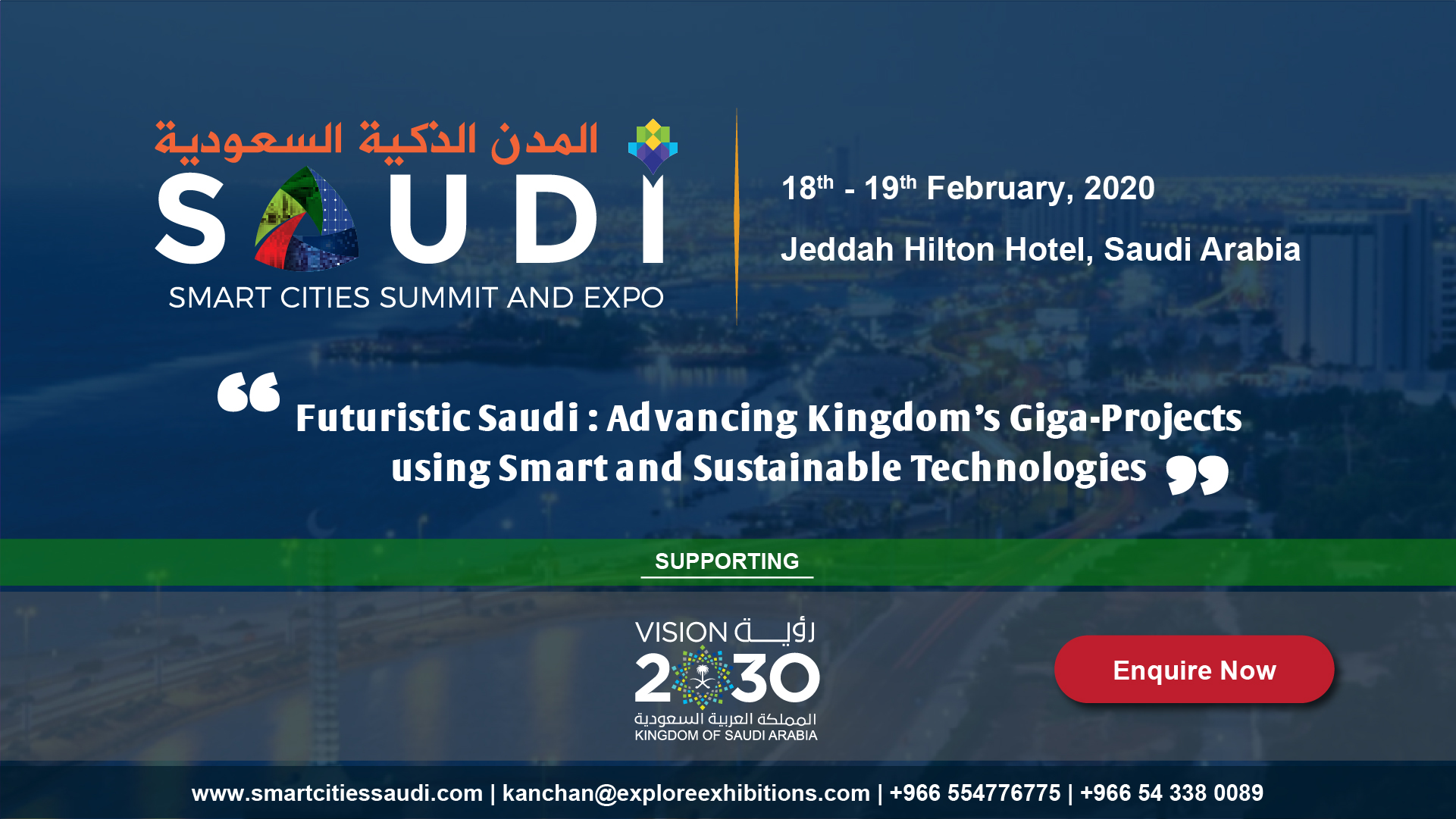 Saudi Smart Cities Summit & Expo 2020 – Launched Tech News